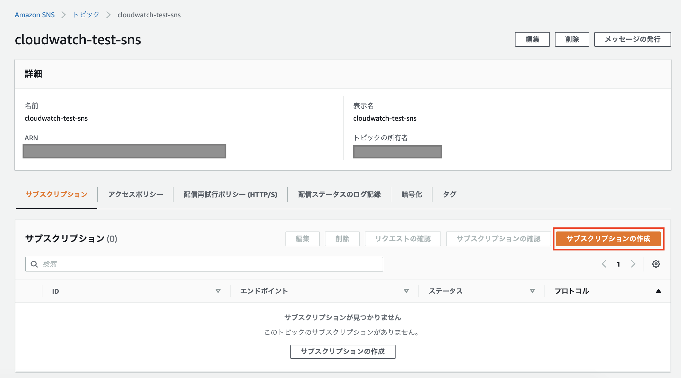 Amazon CloudWatch + Amazon SNS + AWS Chatbot を使ってアラームを Slack に通知してみる ...